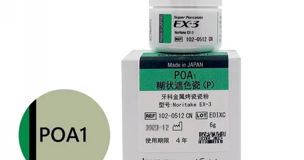 6g/Bottle Dental Opaque Porcelain Paste Original Noritake EX-3 POA2 ...